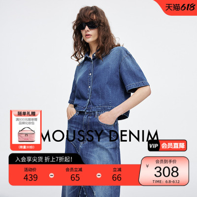MOUSSY 2025夏季新品复古通勤水洗纽扣短袖牛仔衬衫010IS111-3621