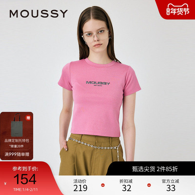 moussy 秋季新通勤风极简主义闪光LOGO短袖T恤010HAL90-2111
