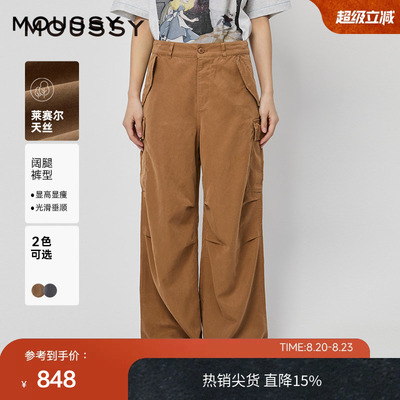 moussy 春季日系休闲风工装裤宽松休闲裤女028HAZ30-0521