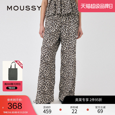MOUSSY 夏季轻薄褶皱缎面千禧豹纹休闲裤女010ISS31-6101