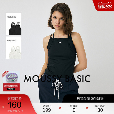 moussy 夏季简约基础款双肩带假两件小吊带010IS480-6721