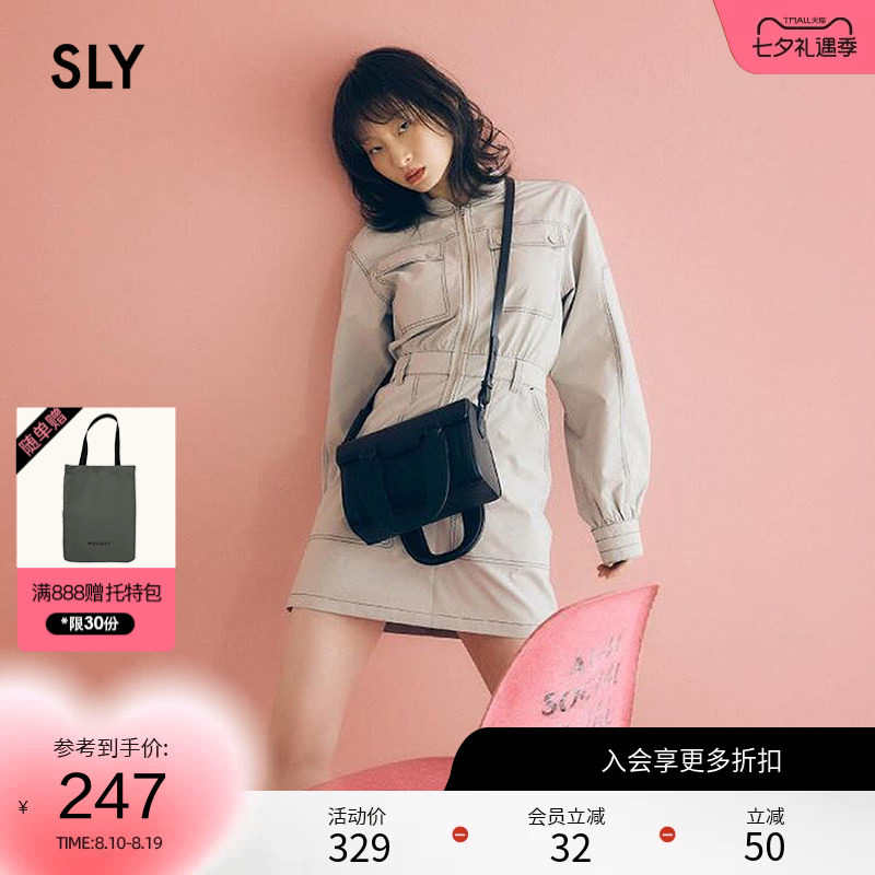 SLY运动工装休闲风缝线长袖短款连衣裙030HSR33-1290