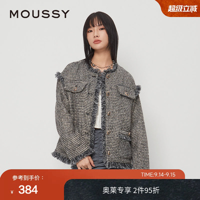 moussy 春季知性淑女风毛边流苏小香风外套028HAZ30-0321