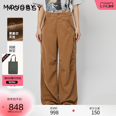 moussy 春季日系休闲风工装裤宽松休闲裤女028HAZ30-0521