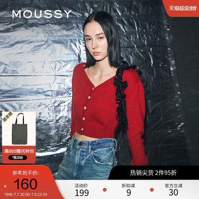 moussy 春季前后两穿通勤花朵纽扣针织开衫010HAH70-9191