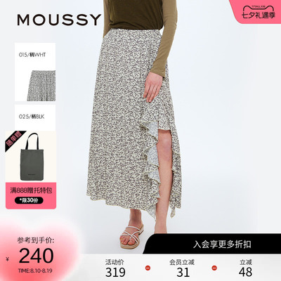 MOUSSY 夏季碎花牙签褶不对称荷叶边半身裙028ISZ31-0701