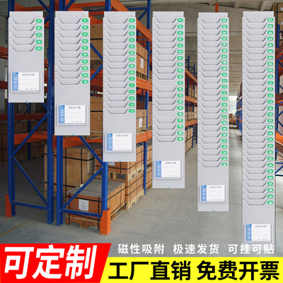 可伸缩多位仓库物料卡架