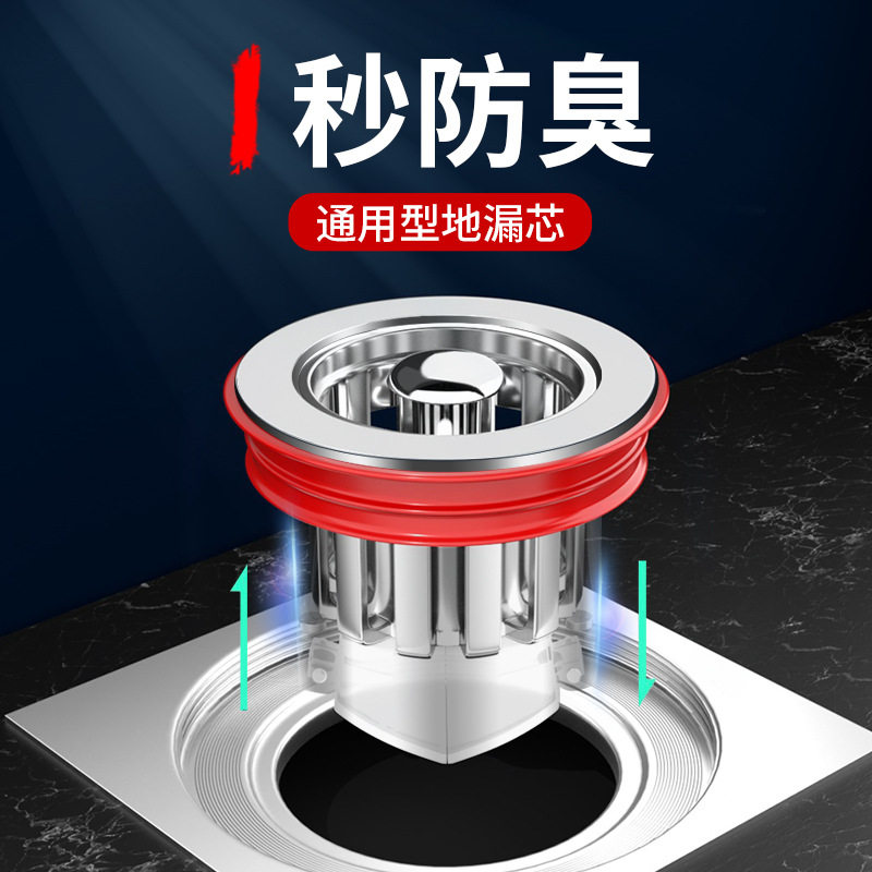 地漏防臭器厕所下水道反味神器防虫硅胶盖内芯通用厨房下水塞