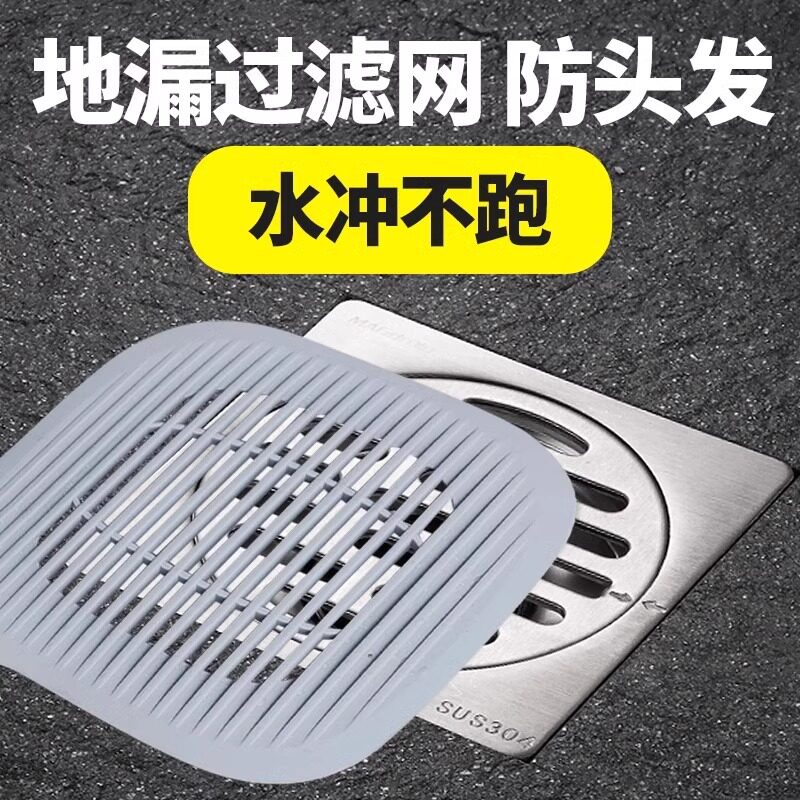 厕所防返臭硅胶地漏防臭器封闭盖下水道封口盖下水口密封堵卫生间