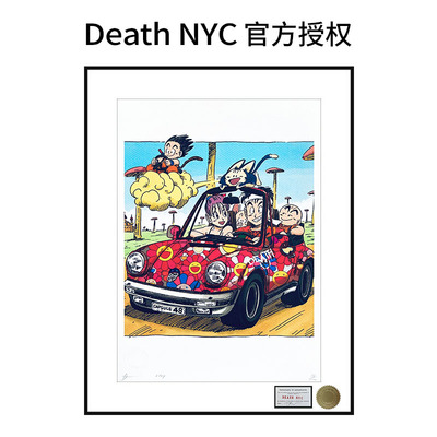 Death NYC亲签限量版画鸟山明龙珠悟空装饰画村上隆太阳花挂画