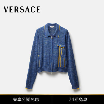 【秀场同款】VERSACE/范思哲 男士Mouliné提花针织拉链开衫