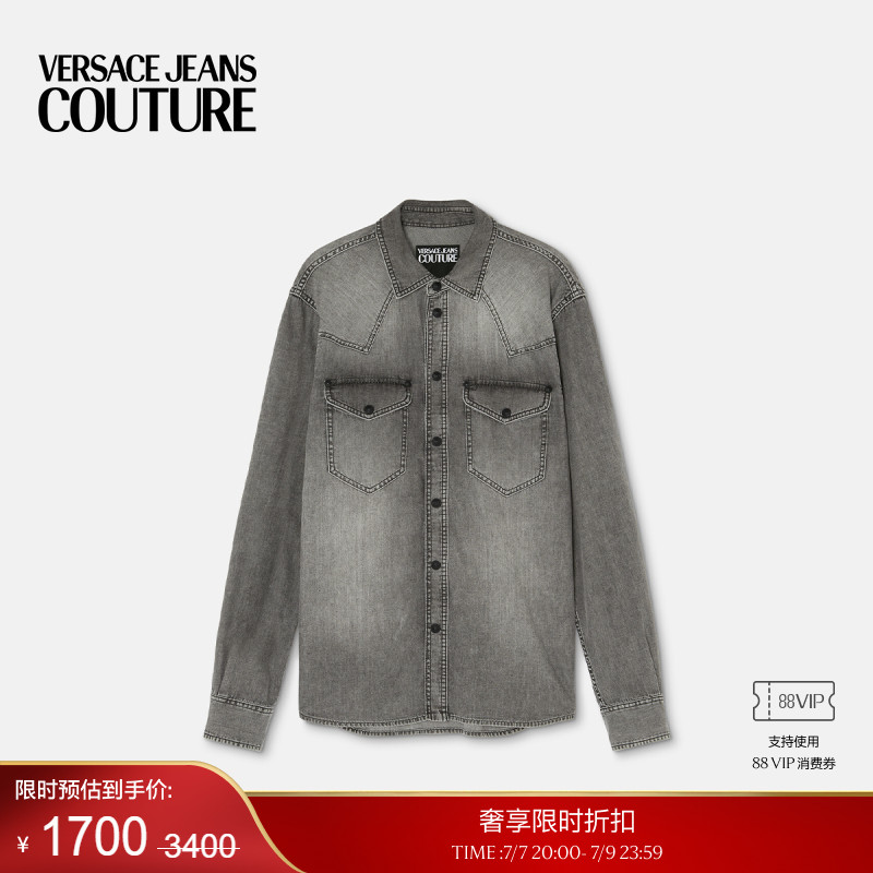 【季末优惠】VERSACE JEANS COUTURE 男士Logo丹宁衬衫