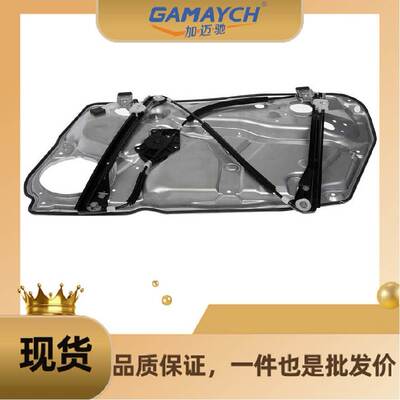 3B1837461 左前升降器 适用 大众 帕萨特，斯柯达Superb