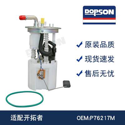 E3746M MU1396 M10087 MU1779 P76217M P1635M FG0516 SP6007M