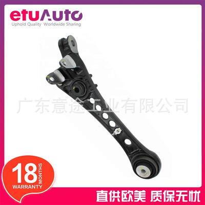适用捷豹XJ牵引控制臂前轴左摆臂C2D1537C2D35201