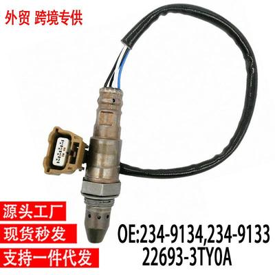 跨境OxygenSensor氧传感器234-9134234-91332349134适用天籁