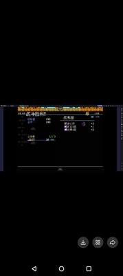 rpg吞食天地2英杰传2完结1.1真香商店版电脑或手机模拟器必掉攻略