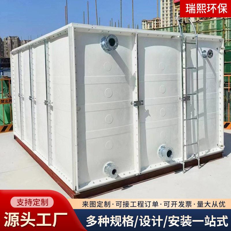SMC地埋式玻璃钢水箱组合式生活用水水箱养殖场农田灌溉储水箱