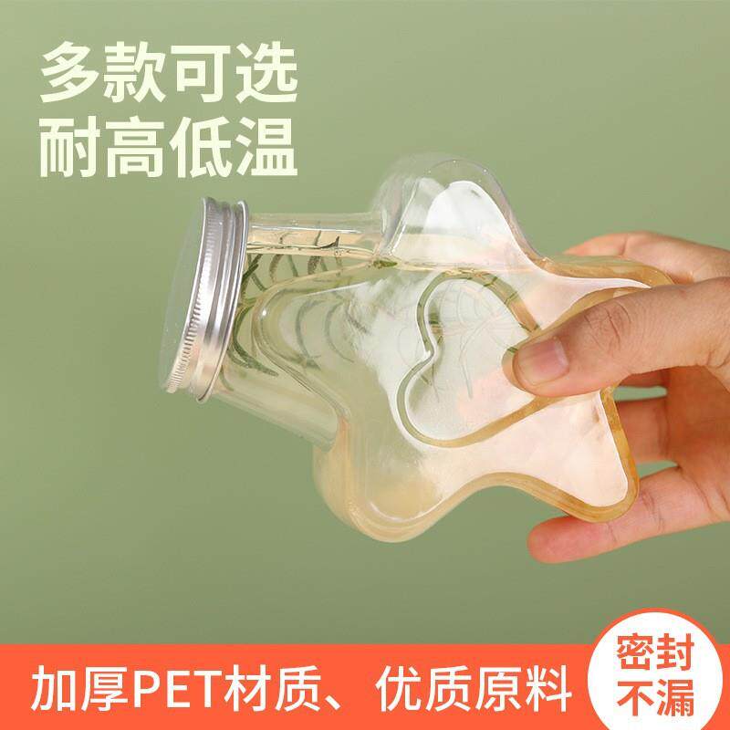 一次性奶茶杯带盖胖胖家用网红果汁冷饮饮料杯子杨枝甘露瓶子打包