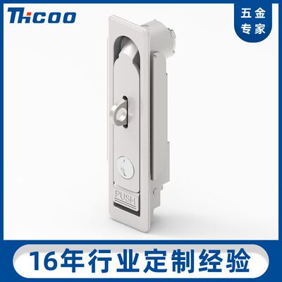 斯科MS712-2A平面锁配电箱锁机箱机柜锁门锁工业电器A7021