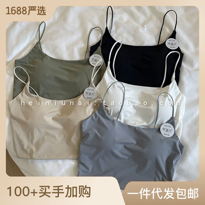 2024新款韩版纯色短款内搭冰丝夏季吊带背心女修身美背潮外穿裹胸