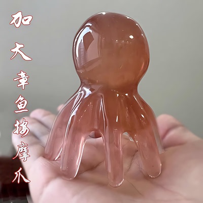 章鱼八爪按摩梳蜜蜡子头部头皮穴位按摩经络八爪鱼清洁护理头疗梳