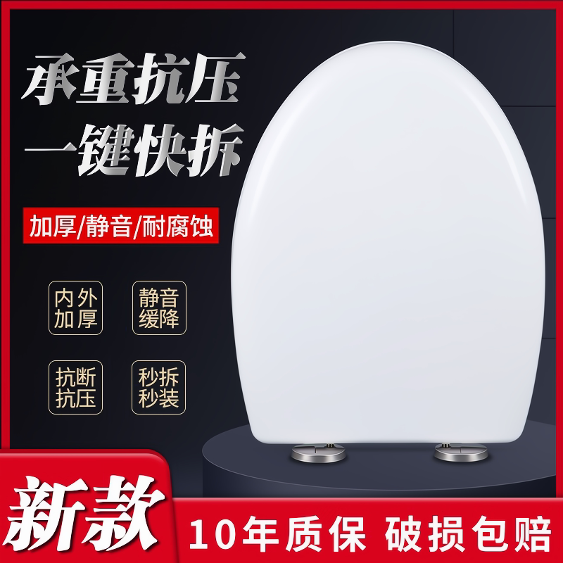 通用马桶盖加厚老式坐便盖坐便器盖板配件家用座便器缓降厕所普通