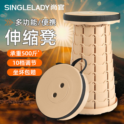 尚官伸缩折叠凳户外便携式凳子