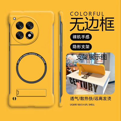 OnePlus一加一加Ace3亚克力创意