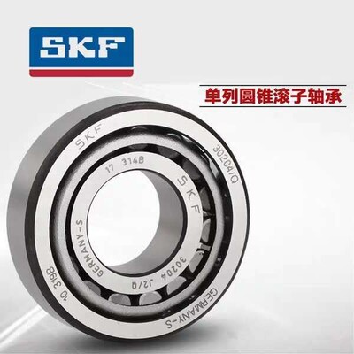 SKF轴承31303 31304 31305 31306 31307 31308 31309 31310 31311