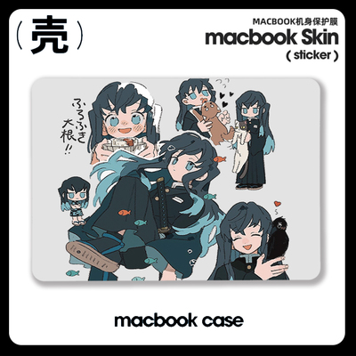 时透无一郎 鬼灭之刃Air13 M4适用苹果macbook air13.3寸pro14笔记本15寸Max16 Macbook苹果电脑保护套Pro16