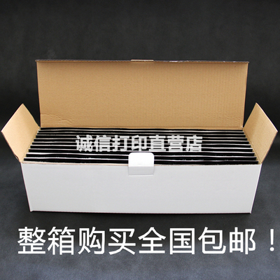 ERC05色带 05色带架 出租车色带 /ERC09S色带地磅色带整箱100条装