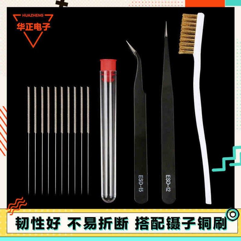 3d打印机喷嘴清理工具喷头专用清理钻头可弯曲 0.3 0.4mm套装包邮