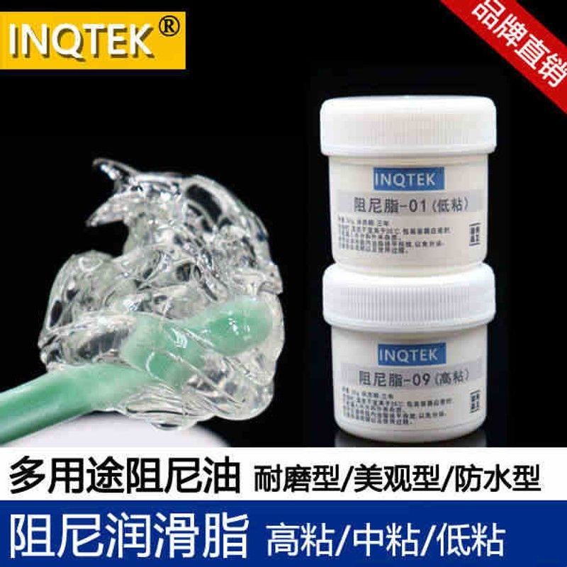 高粘度阻尼脂 高阻力阻尼控速脂 减震缓冲阻力油润滑脂螺纹油