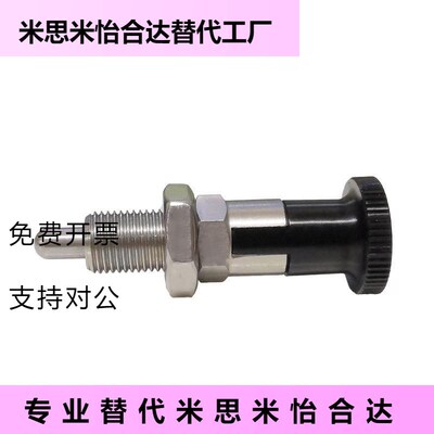 替代怡合达型ZAG33/43 PXYKT16L PXYAT旋钮柱塞分度销弹簧柱塞