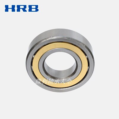 哈轴哈尔滨HRB角接触球轴承7011/7012/7013/7014/7015/ACM/AC