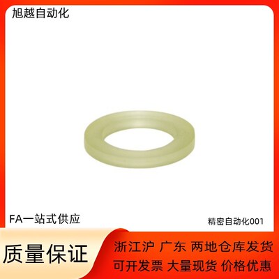 聚氨酯垫圈NAC01 NAC06-D8 D10 D12-V2 V3 V4 V5 V6 V8-T1T2 T3T5