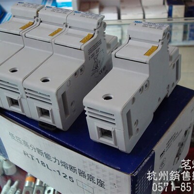 茗熔圆筒帽熔断器底座RT18L-125 4P 690V 125A RO17 22*58 保险丝