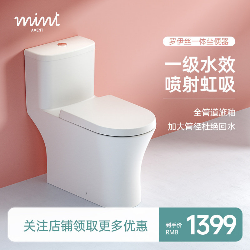 恩仕米特马桶大冲力家用卫生间防臭陶瓷座便成人抽水虹吸式坐便器_虎窝淘