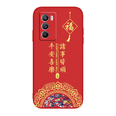 IQOO手机壳活力版中国风男女