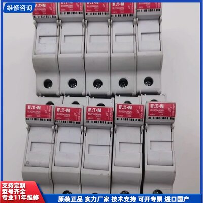 690V 32A 10x38 原装拆机ET.N bussma
