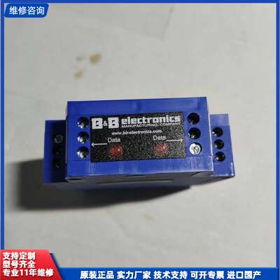 B&B Electronics ST232CLDR 转换器