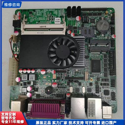E162264 主板配件 00301807809A/B 拆机