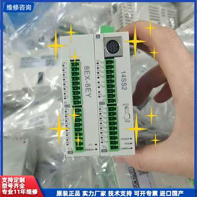 天意主机TP14S11T，模块TP16SP11R，正常拆