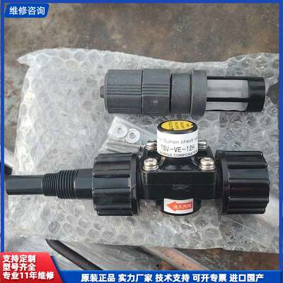 全新正品。TSV - VF- 12H TACMINA泰克米纳