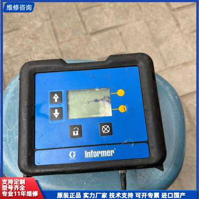 固瑞克Graco Informer显示控制模块，型号24L0