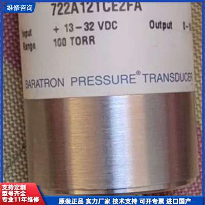 MKS 722B12TCE2FA BARATRON PRES