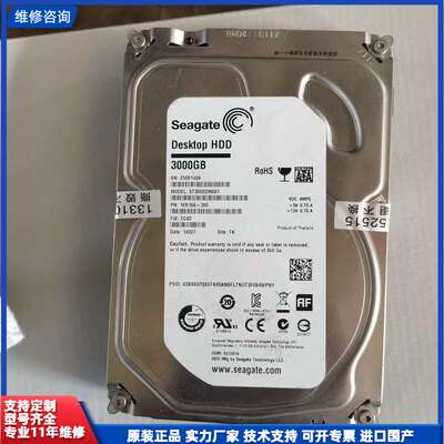 希捷3TB台式机硬盘，型号ST3000DM001，3.5寸S