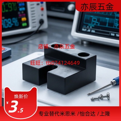 调整螺栓用固定块 PCC11-3/4/5/6/8/10/12/16-H15 20 25 30侧面装