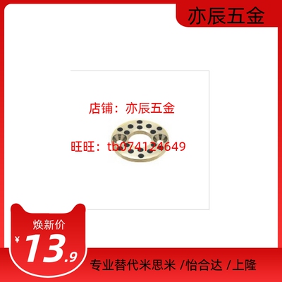 无油铜合金垫片平头螺栓型MPWZ6/8/10/12/13/15/16/18/20/25/3050